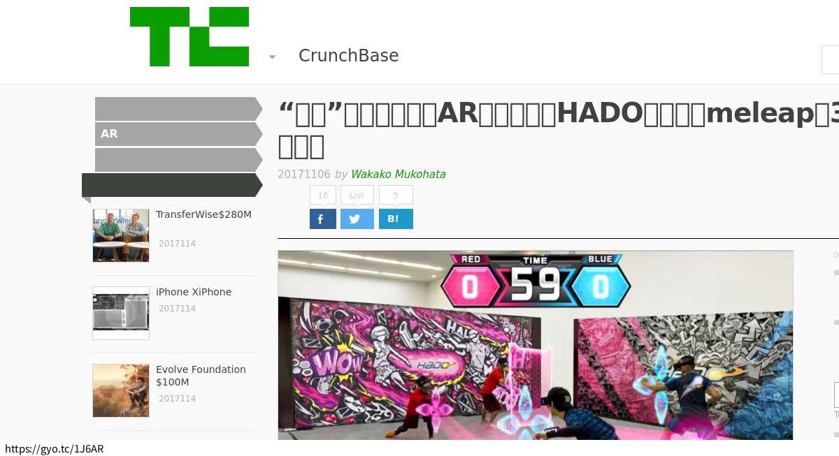 【魚拓】“波動”を打って闘うARスポーツ「HADO」開発のmeleapが3億円を資金調達、海外へ本格進出 | TechCrunch Japan