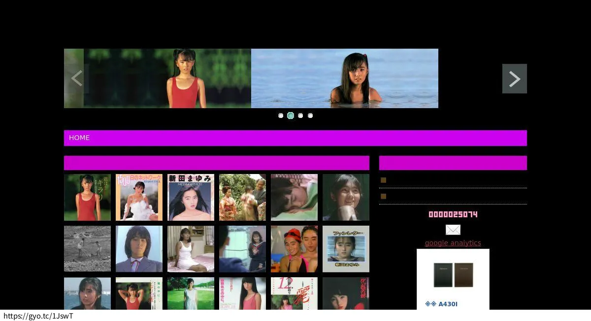 【魚拓】君はキラリ