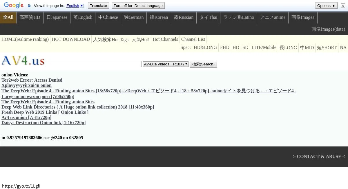 【魚拓】onion Videos 動画@AV4.us