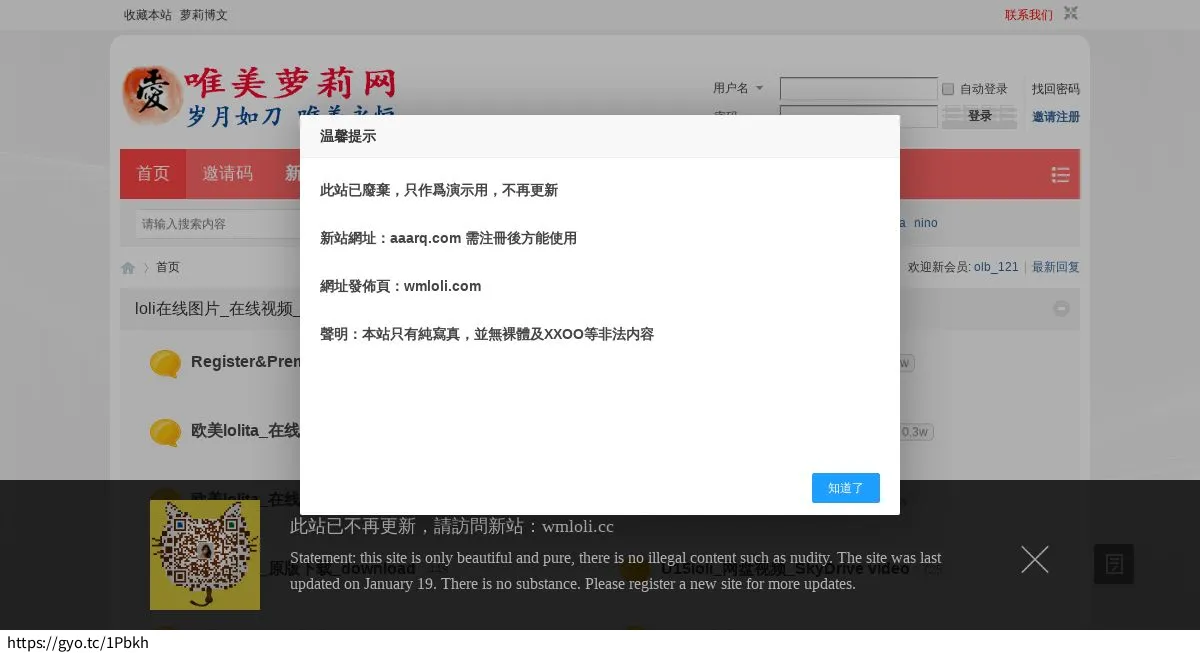 【魚拓】U15loli_u15萝莉_欧美萝莉_套图_视频_资源