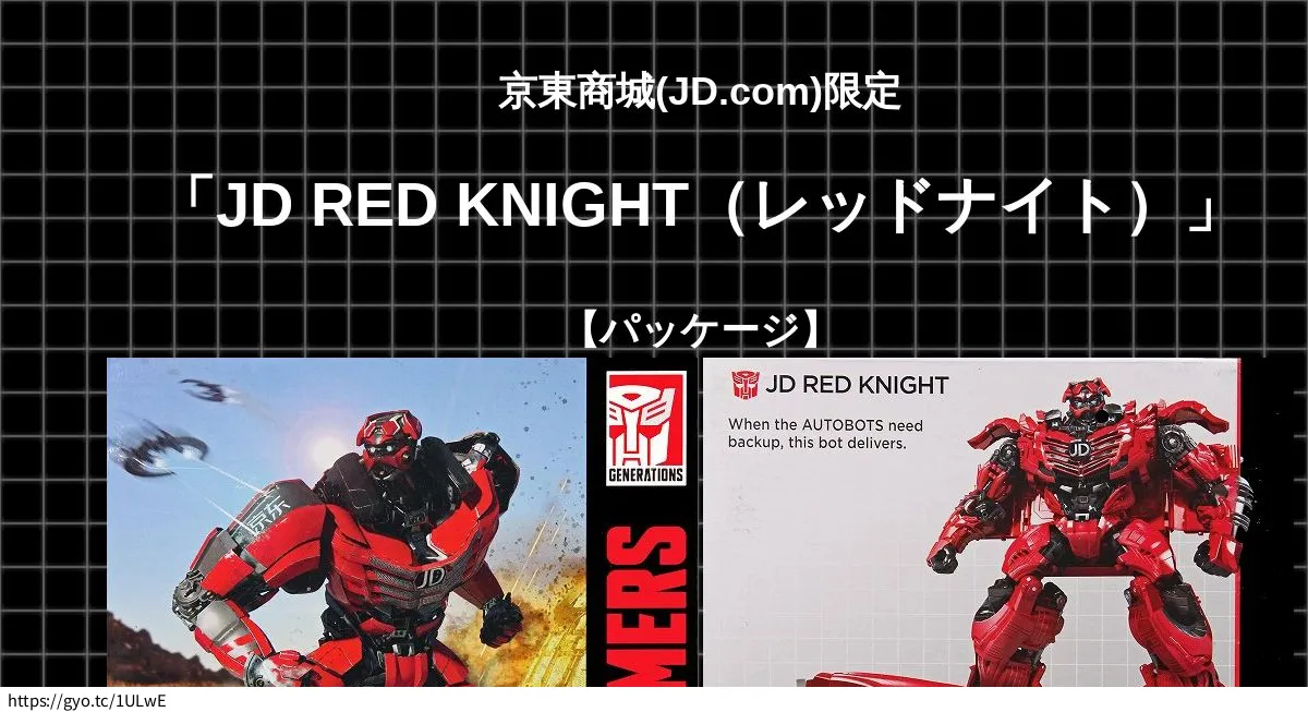 【魚拓】JD_REDKNIGHT