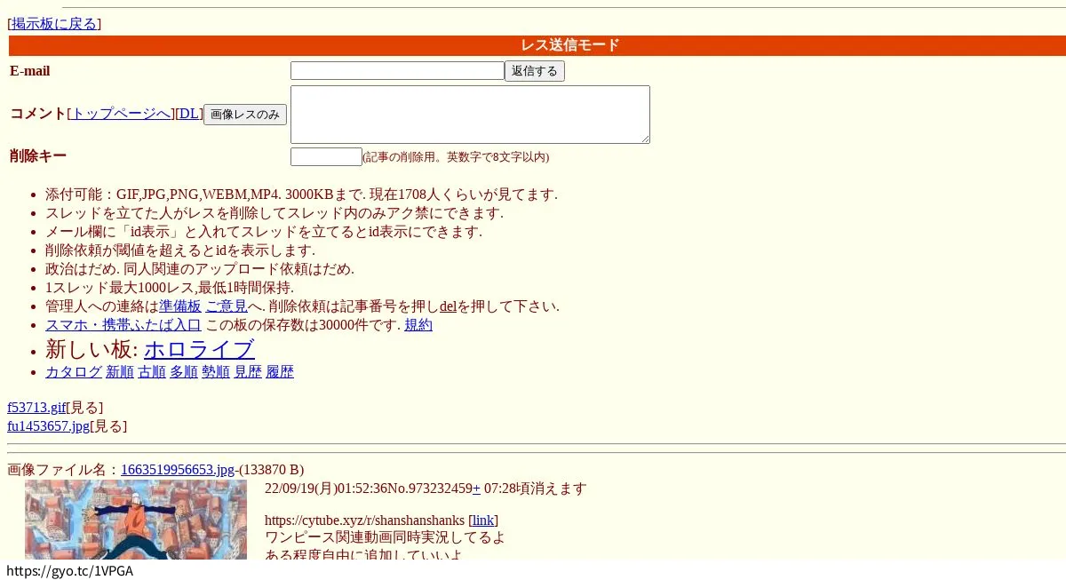 【魚拓】https://cytube.xyz/r [ link ] - 二...