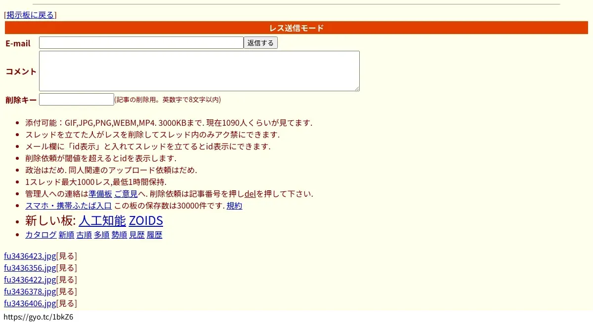 【魚拓】https://cytube.mm42 [ link ] - 二次元裏＠ふたば
