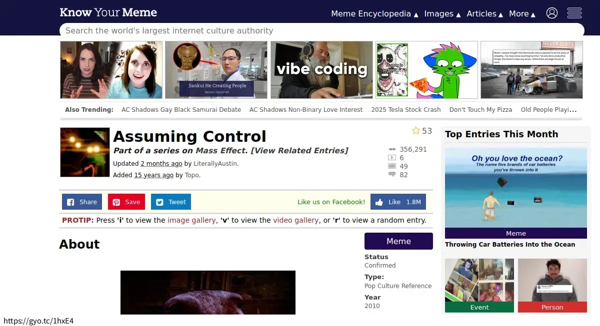 【魚拓】Assuming Control | Know Your Meme
