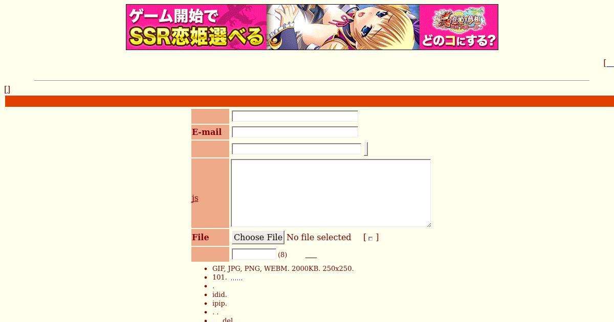 【魚拓】ハイグレ次スレ今週も 二次元裏＠ふたば