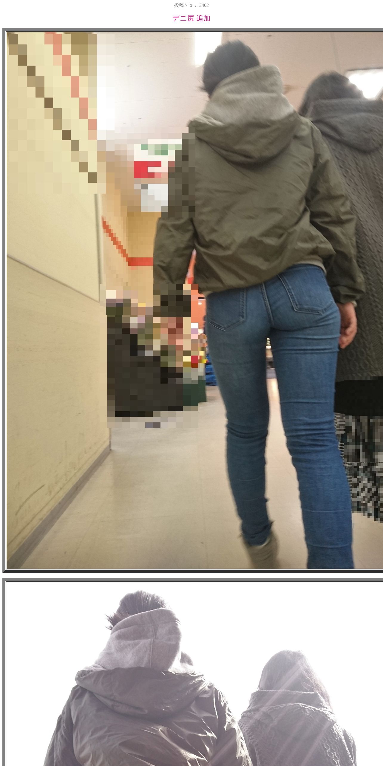 【魚拓】P-lineworld BBS（一般専用） 記帳内容